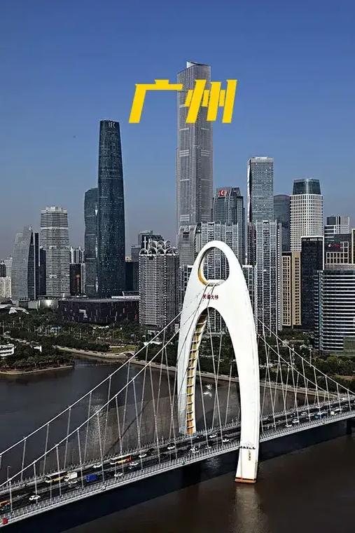 广州电视塔小蛮腰简介截图
