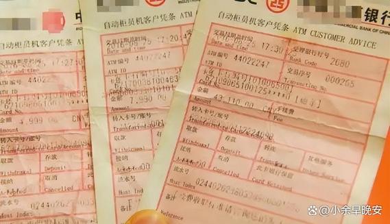 偷转父母银行卡的钱怎么办截图