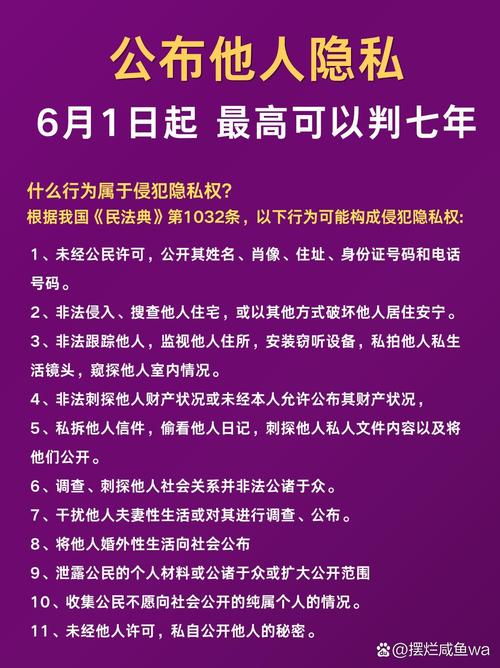 帮别人报码一般判几年图标