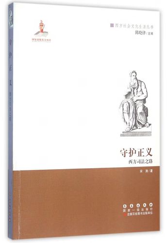 保护好自己 不入他人地狱图标