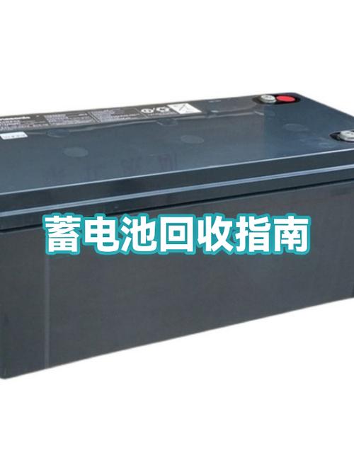 附近回收旧电瓶电话图标