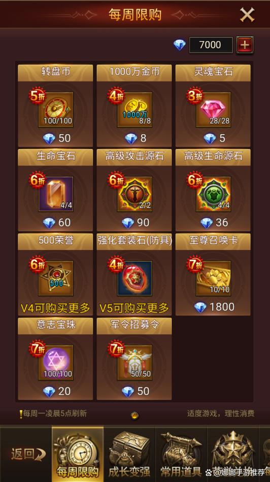 大天使之剑哪个职业比较厉害截图