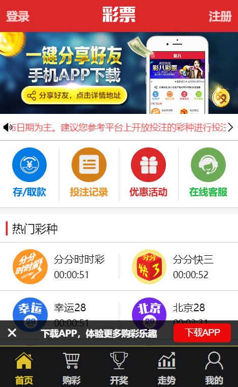ao3app中文下载安卓截图