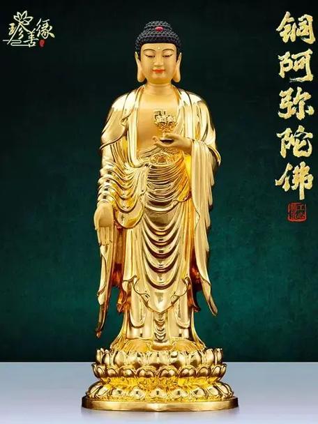 阿弥陀佛无条件救度全集截图