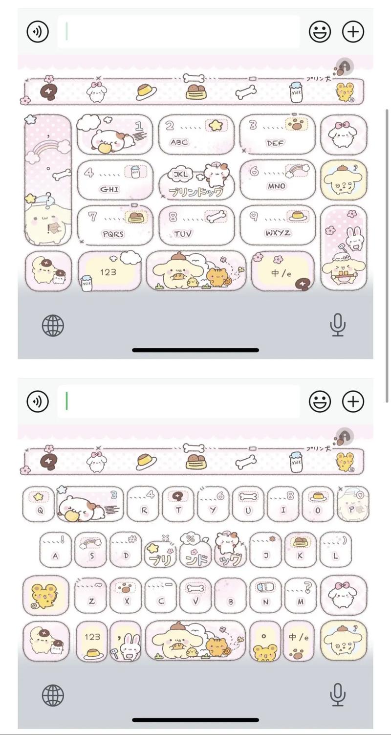 qq打字键盘皮肤怎么弄图标