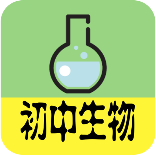 初中生物学app图标