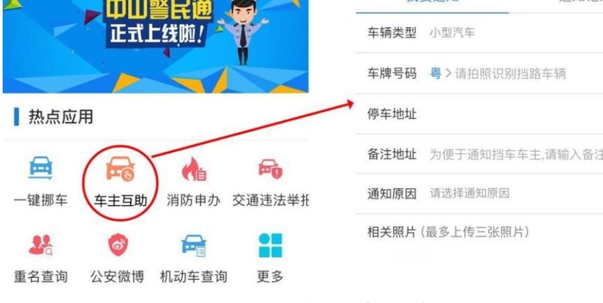 怎么查询号码的主人是谁?图标