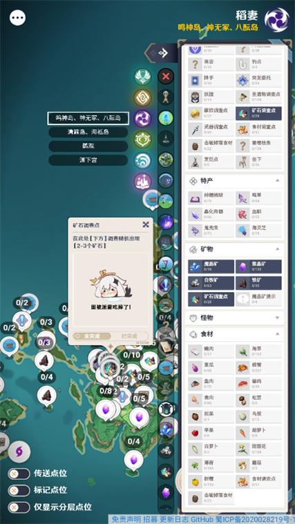 空荧酒馆手机版图标