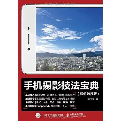 手机摄像头如何拍照图标