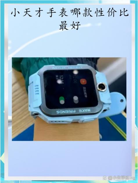 手表一直通话中修复