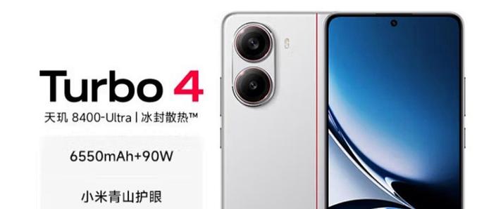 小米手机4个摄像头是有什么作用的截图