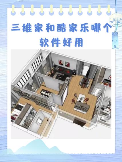 酷家乐有没有破解版