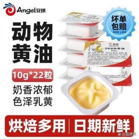 黄油推荐排行图标