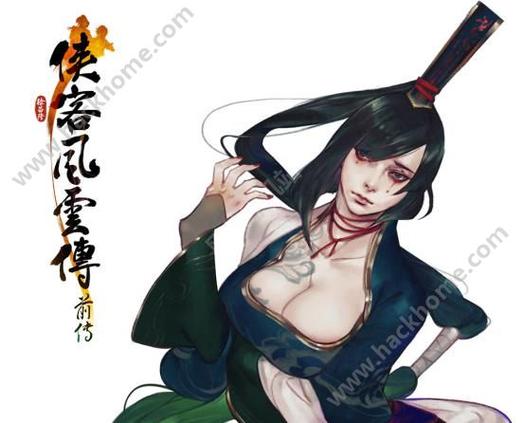 侠客风云传前传剧情图标