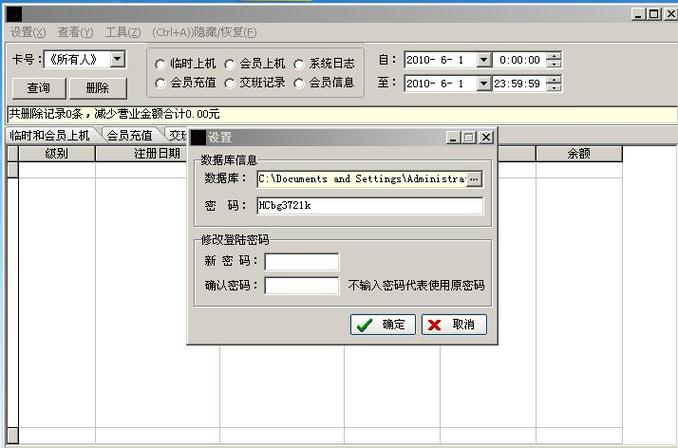 读卡器用什么可以代替图标