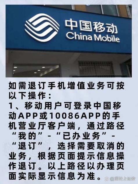 移动营业厅退厅申请图标