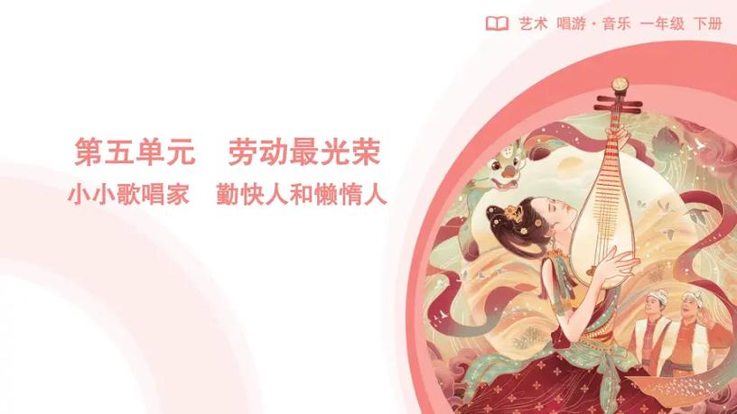 人懒惰怎么办怎么变勤快图标