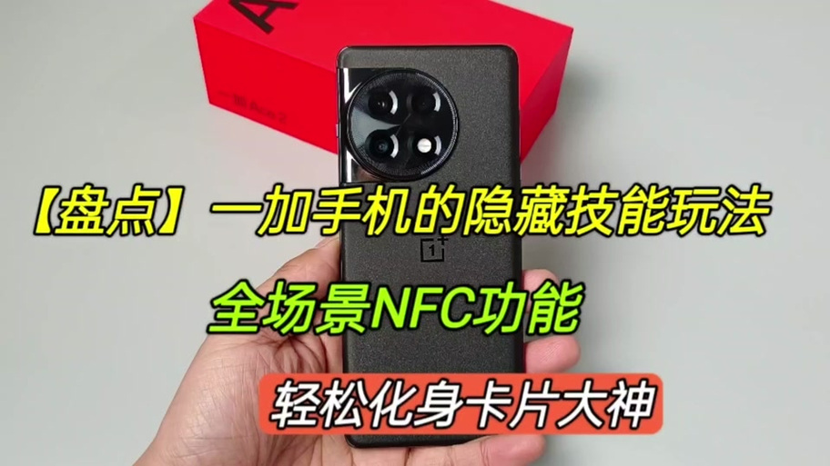 一加手机卡刷教程图标