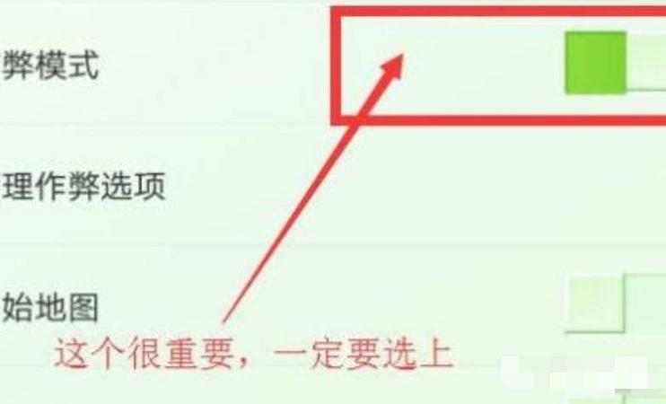 mc tp坐标截图