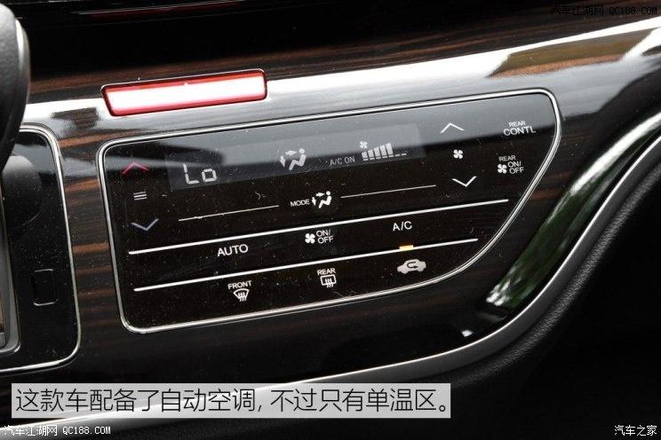 2018款奥德赛中控台使用说明截图
