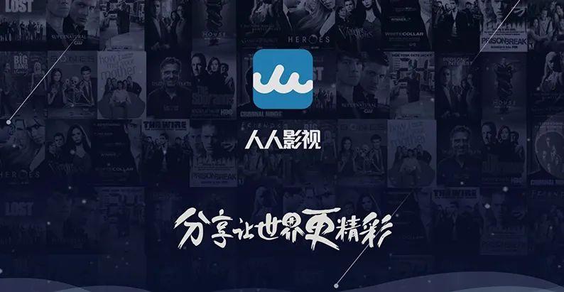 人人视频原画质怎么样图标
