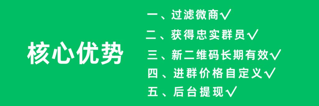 微信群老是有人打广告怎么办