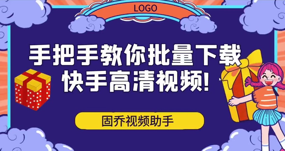 抖音如何挂小黄车图标