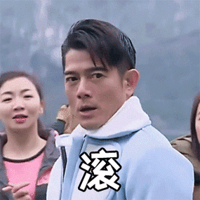滚表情包图片搞笑动态图标