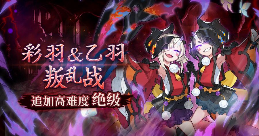 列车求生1～999集图标
