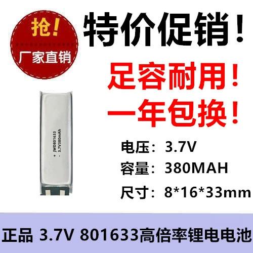 雾化能量棒是什么东西图标