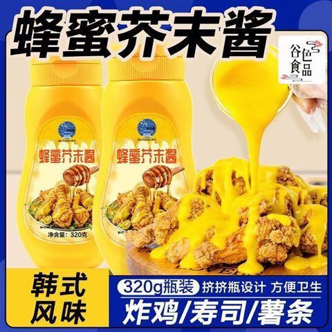 蜂蜜芥末酱有芥末的味道吗