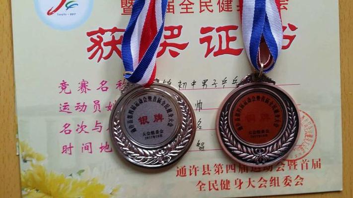 周一几点发银牌