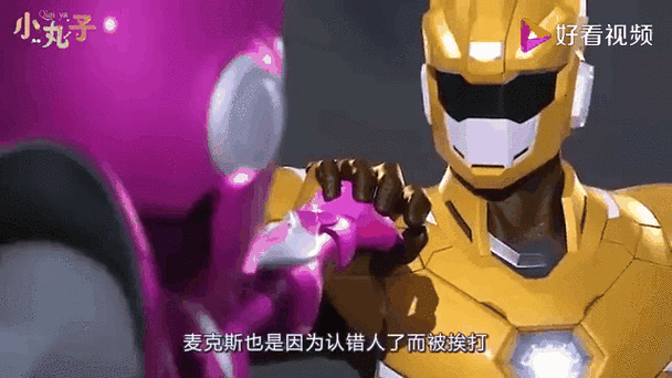 迷你特工队X真假迷你特工队图标