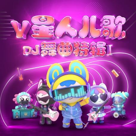 歌曲小馋猫