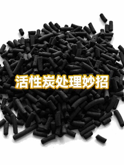 碳放久了不着怎么办截图