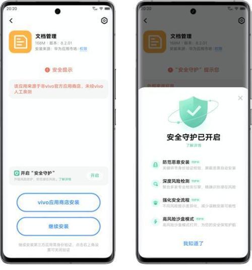 vivo手机关闭哪些设置更流畅图标