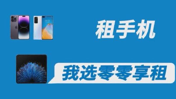 盘零零共享截图