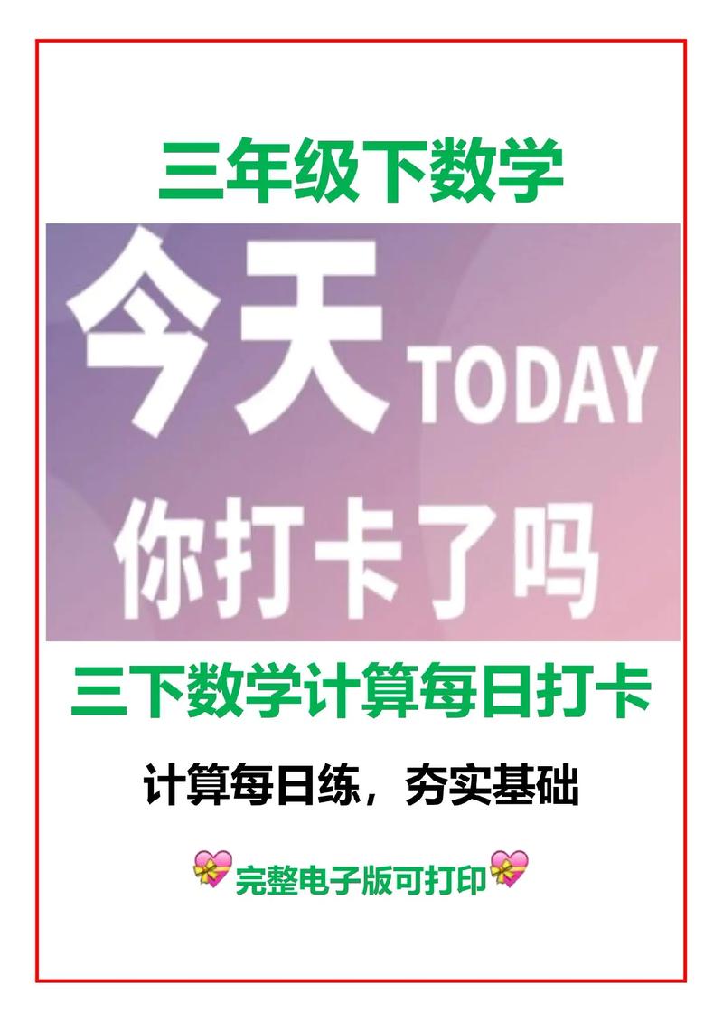 大算打卡官网截图