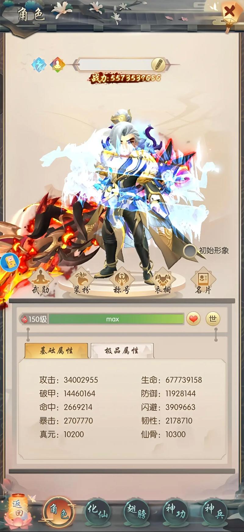 神剑号礼包码图标