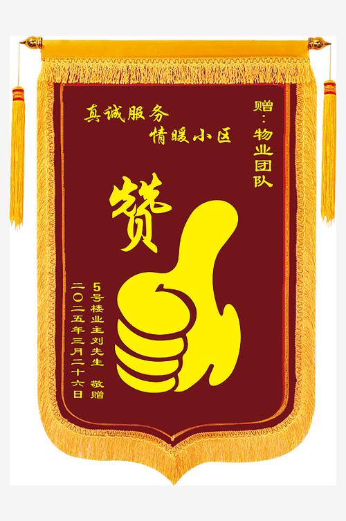 好赞下载安装截图