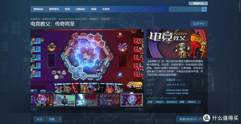 steam搜索本地游戏图标