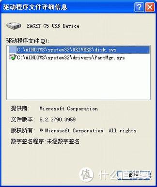 优酷xp系统安装包图标