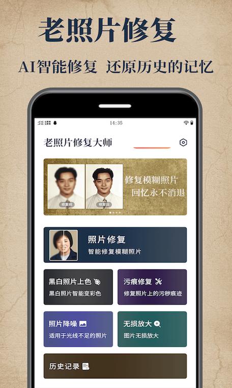 iphone突然照片没有权限图标