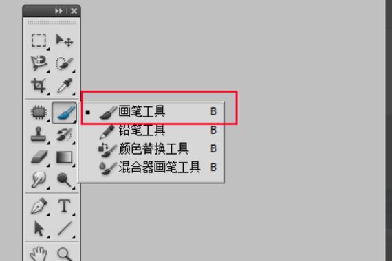 ps画笔涂不上颜色图标