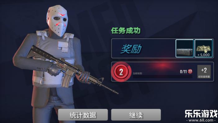 武装掠夺免费下载图标