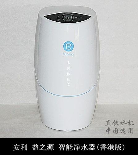 益之源净水器截图
