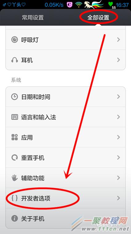 小米助手连不上手机怎么回事图标
