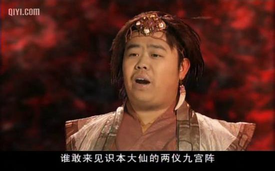 封神之拜师灵牙仙图标