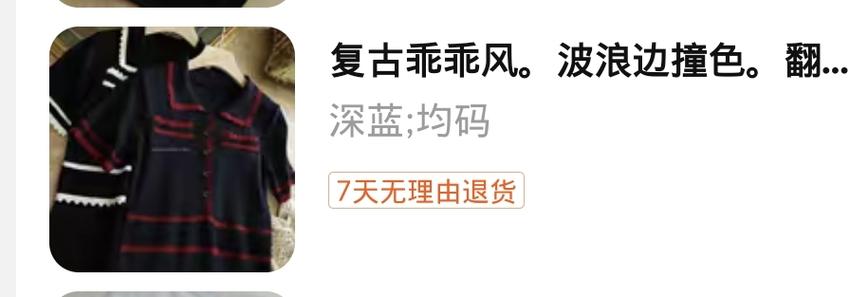 菜鸟驿站不能到付吗截图