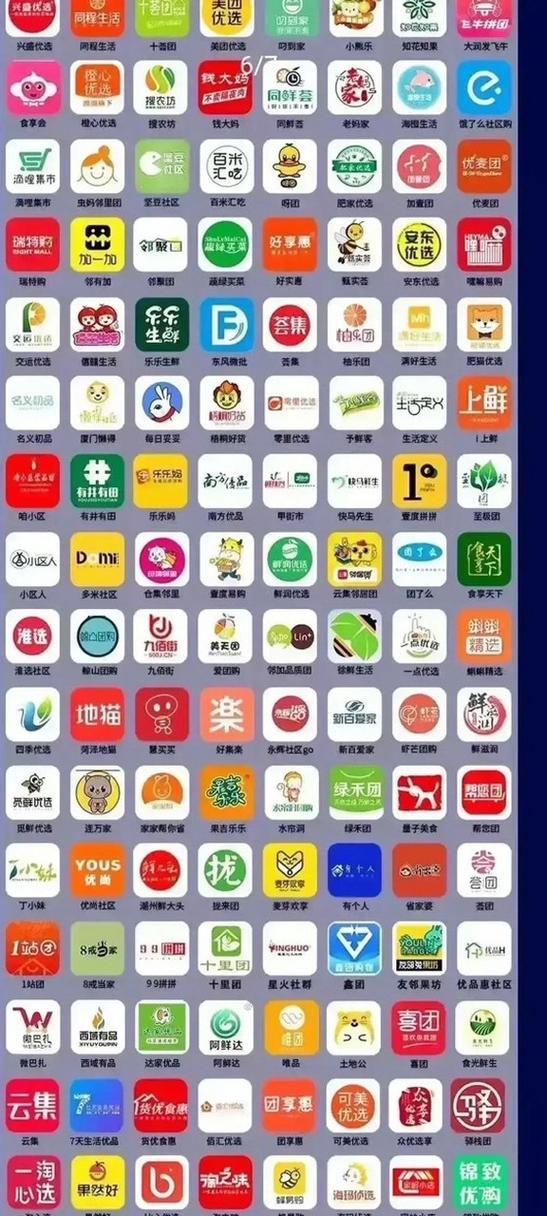 中国十大游戏公司图标
